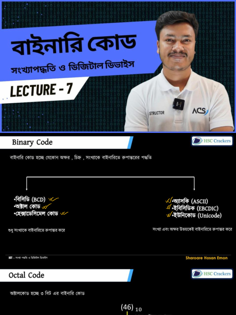 L7-Binary Code | PDF