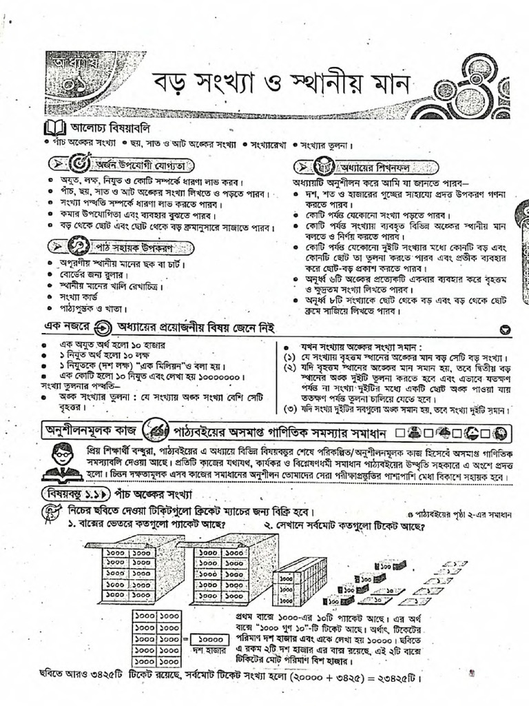 03. Math - Class 4 Guide | PDF