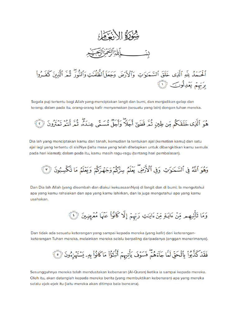 Surah Al An'am | PDF