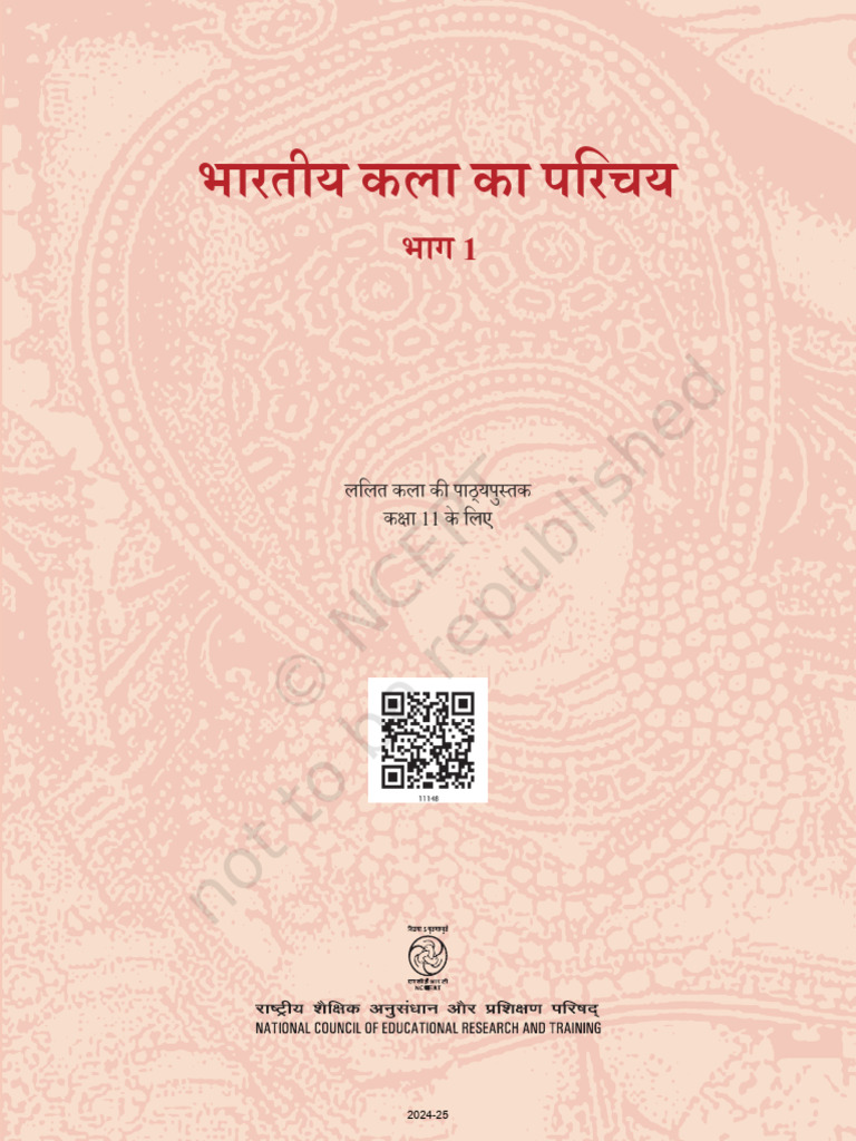 Class 11 Art and Culture 1 | PDF