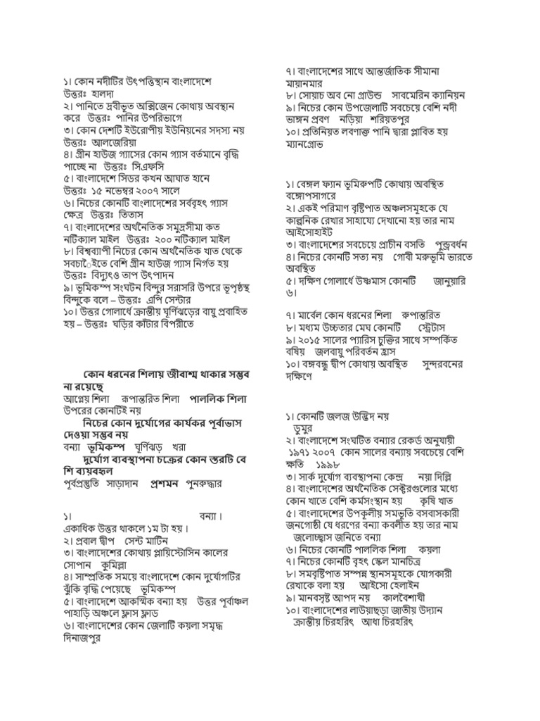 45th BCS Geography | PDF