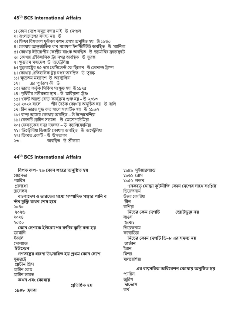 45th BCS International Affairs | PDF