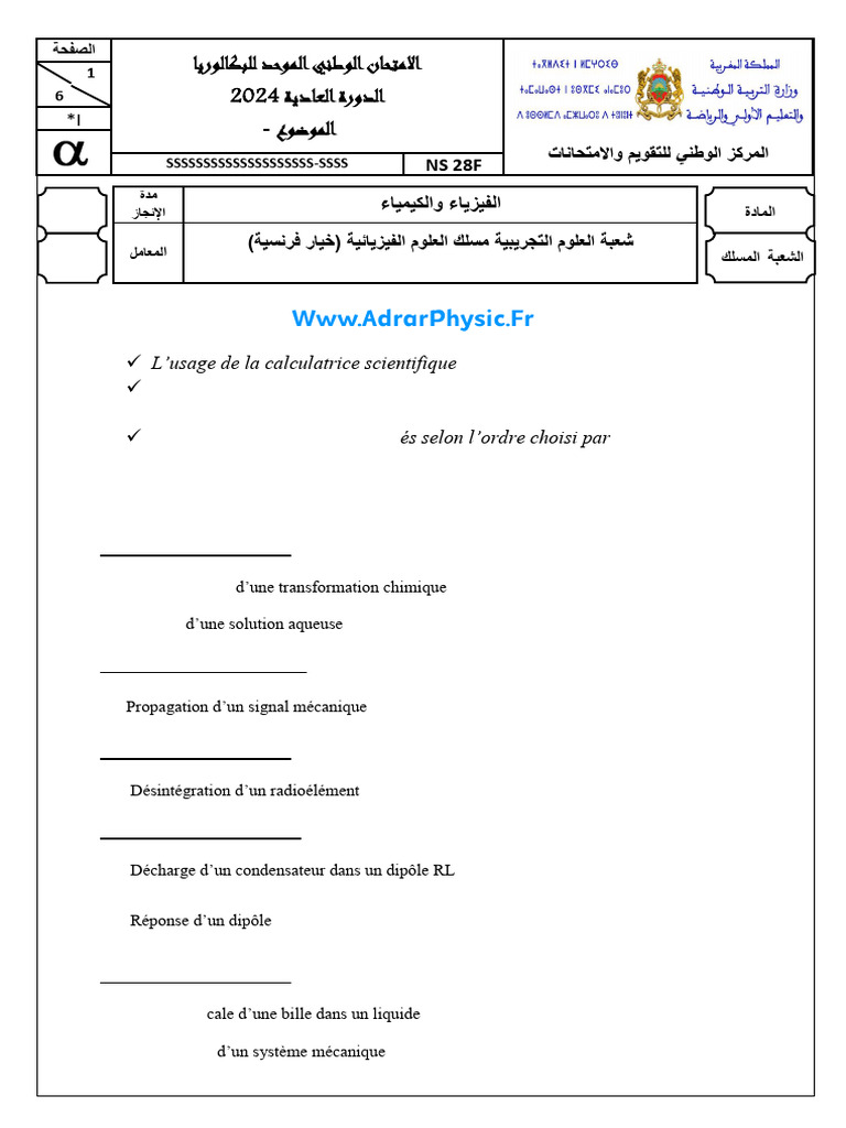 Examen national PC 2024 : Physique-Chimie | PDF | Résistance ...