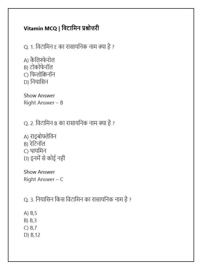 Vitamin Vvi Question | PDF