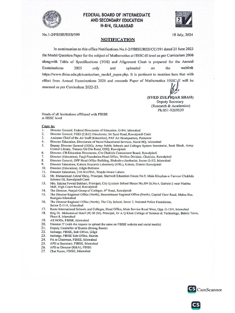 2nd Year New Model Papers For Annual 2025 | PDF