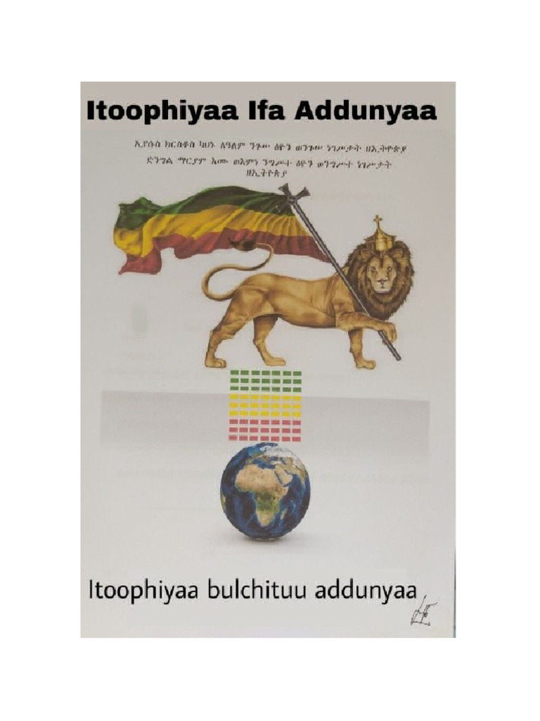 Itoophiyaa Ifa Addunyaa Ergaa 8ffaa | PDF