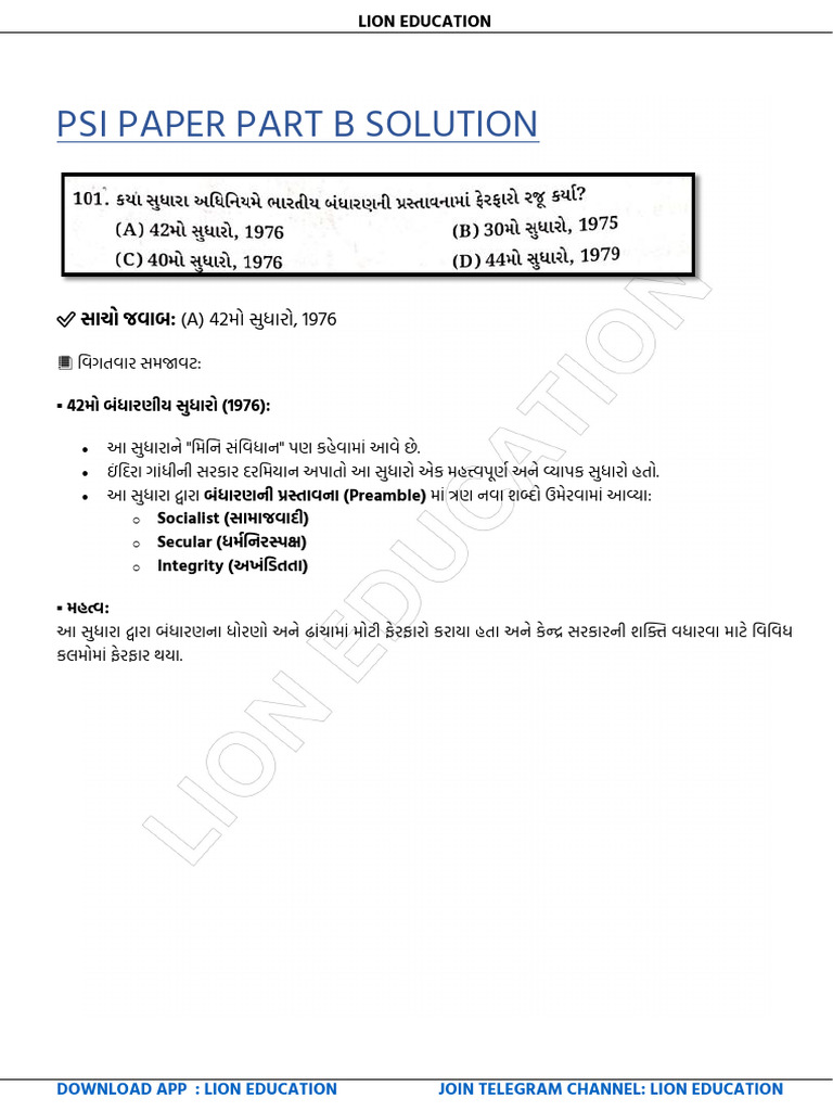Psi Paper Part - B Solution | PDF