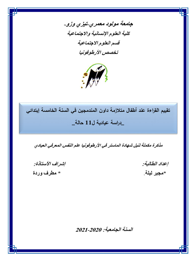 Httpsdspace.ummto.dzserverapicorebitstreamse57584f0 409b 4ecd 9c1c Ce0c4304b506content | PDF