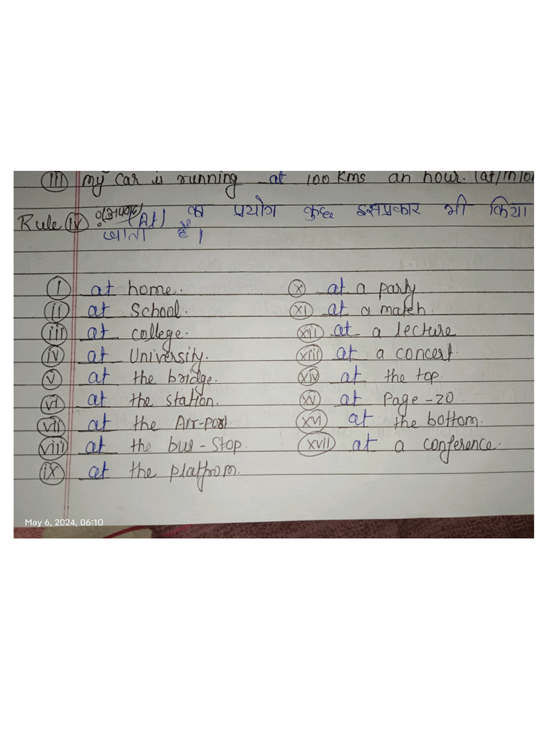 PDFGallery_preposition Exception | PDF