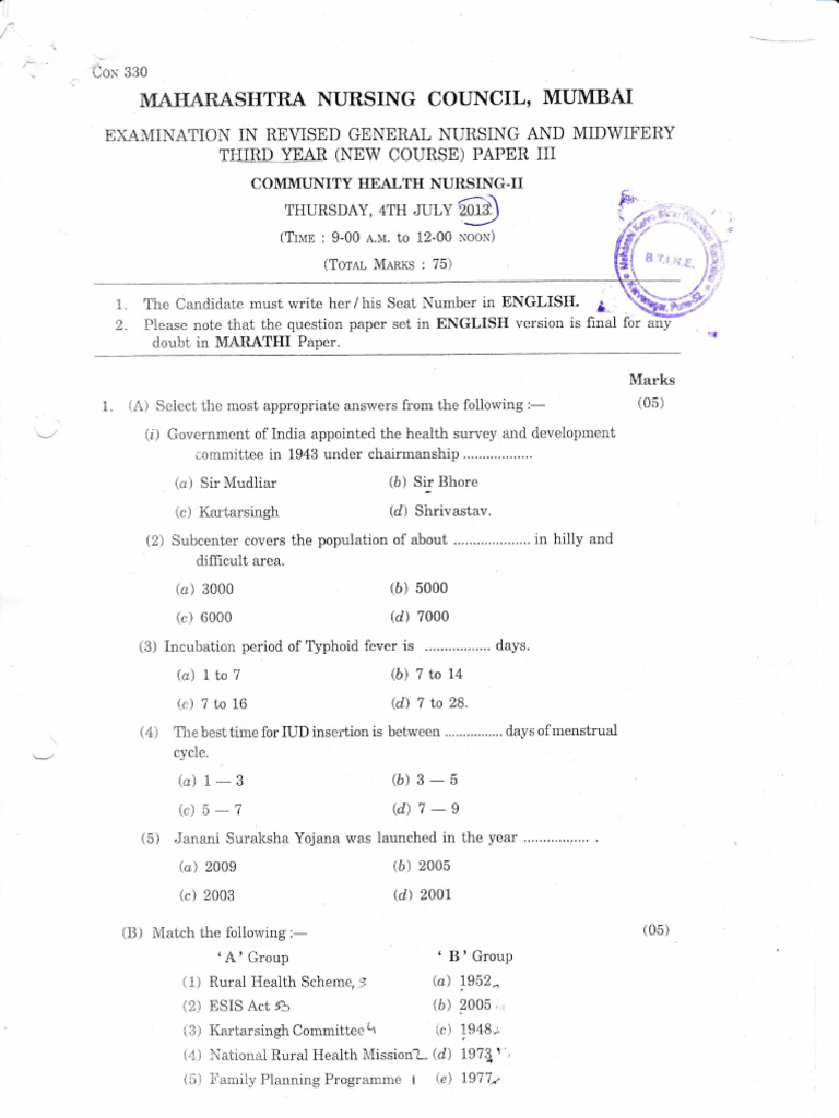 Question Papers - 0001-4 | PDF | Human Reproduction | Mammalian Sexuality