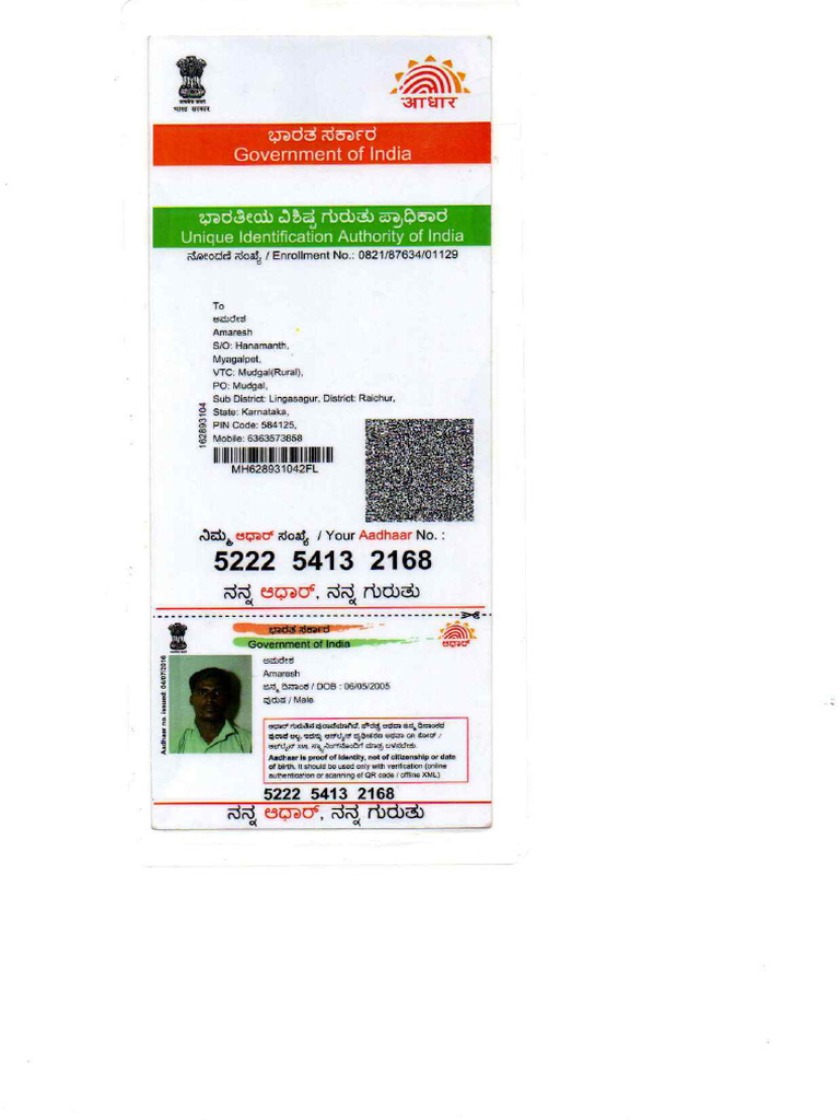 Amresh Aa20250402 - 13300037 | PDF