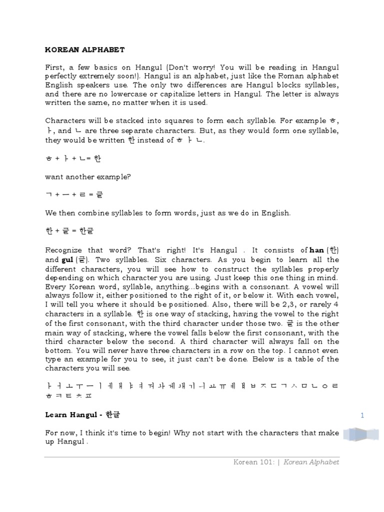 Korean Alphabet | PDF | Consonant | Korean Language