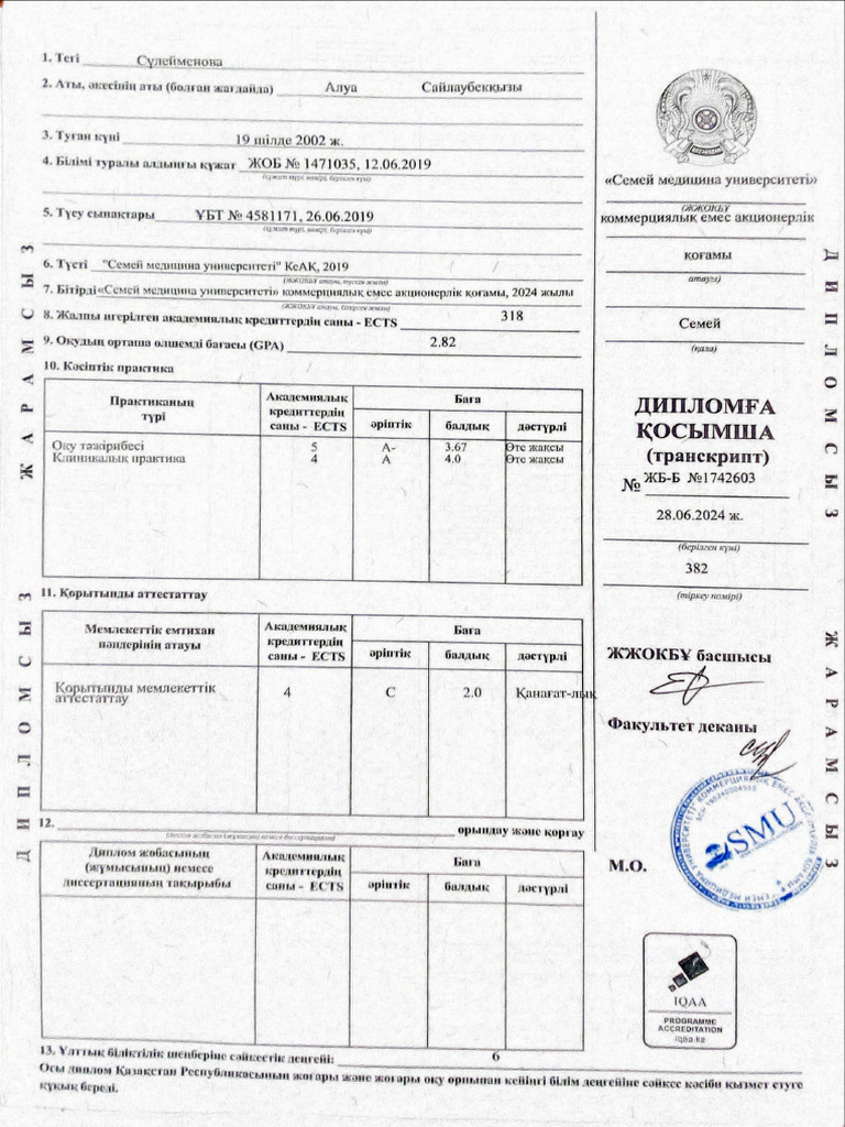 TapScanner-15 07 2024-1 | PDF