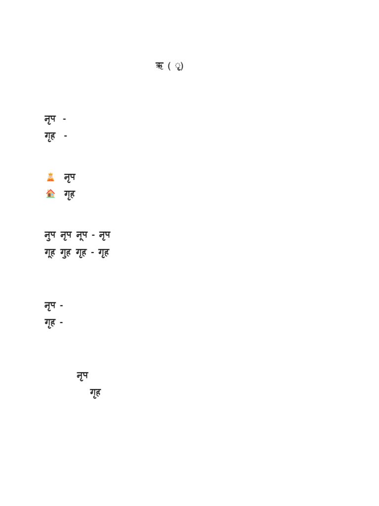 Std2 Icse Hindi Chapterऋ Ebin | PDF