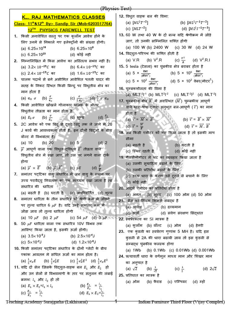 Test 2024 Final | PDF