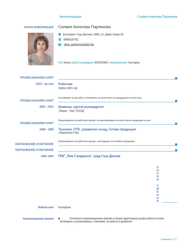 CV Silvia Partenova | PDF