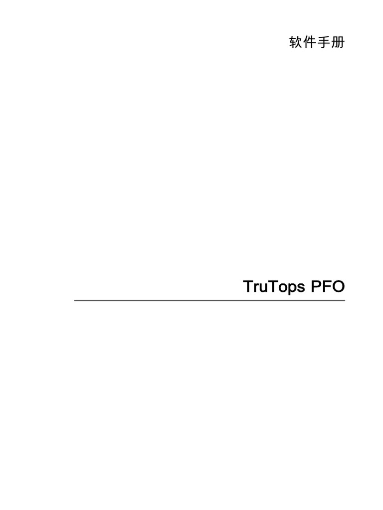 TRUMPF Manual - TruTops PFO CH | PDF