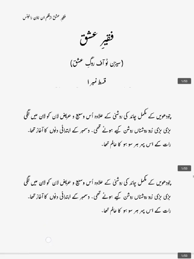 Faqeer e Ishq Epi 1 To 3 | PDF