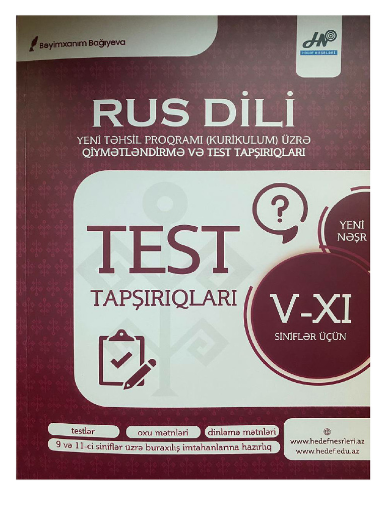 Rus dili | PDF