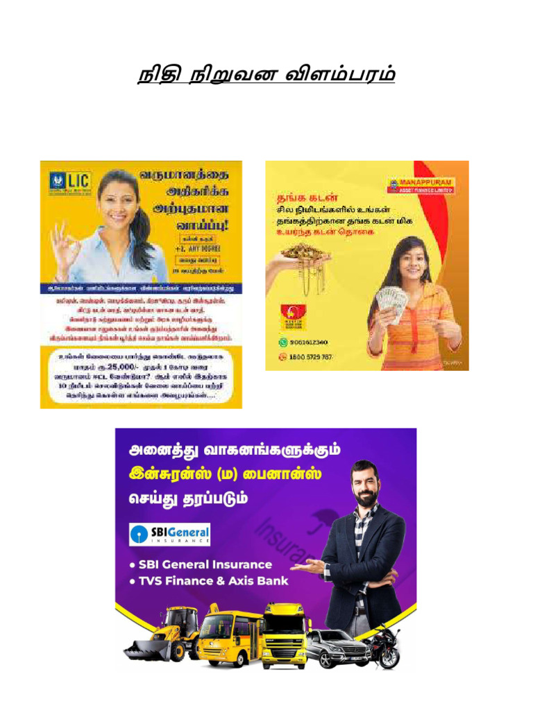 Ad Sample | PDF