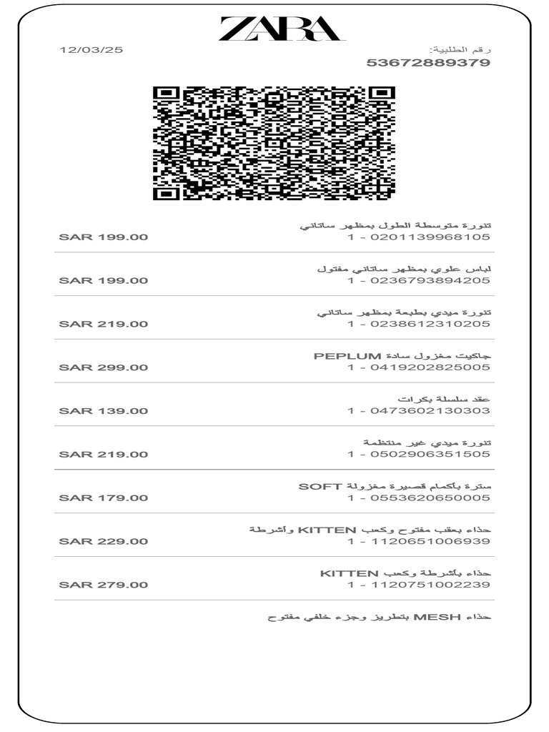 Zara | PDF
