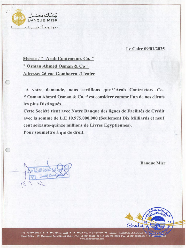 Attes Banque Misr | PDF