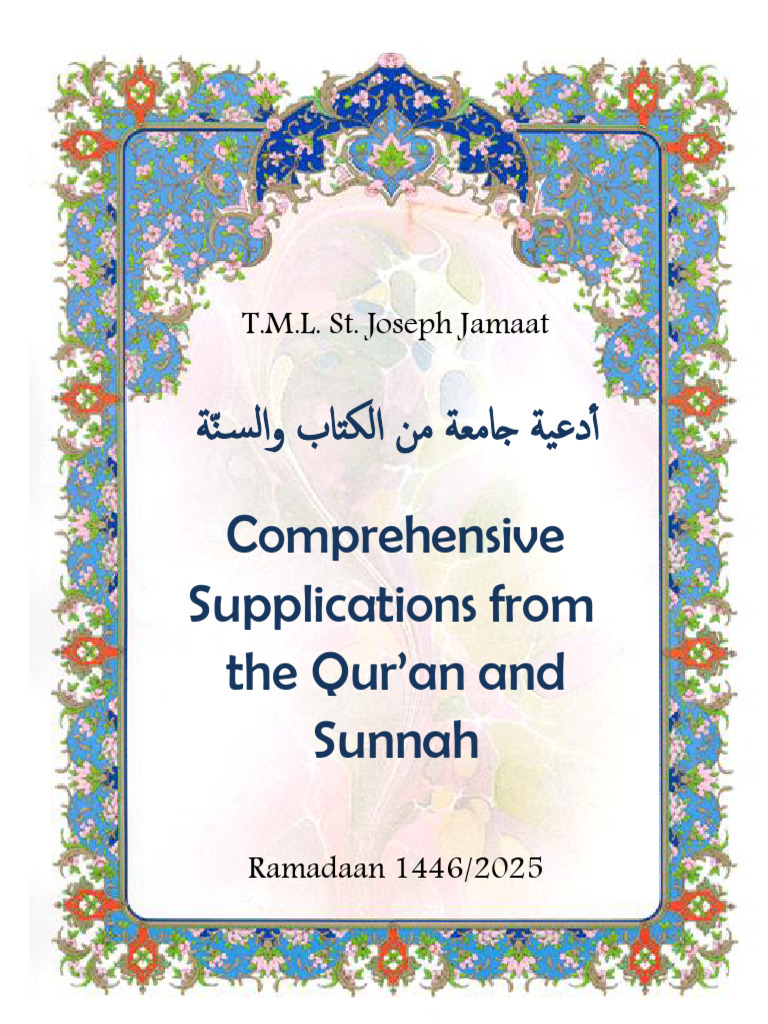Comprehensive Dua for Ramadan 1446 | PDF | Quran | Islam