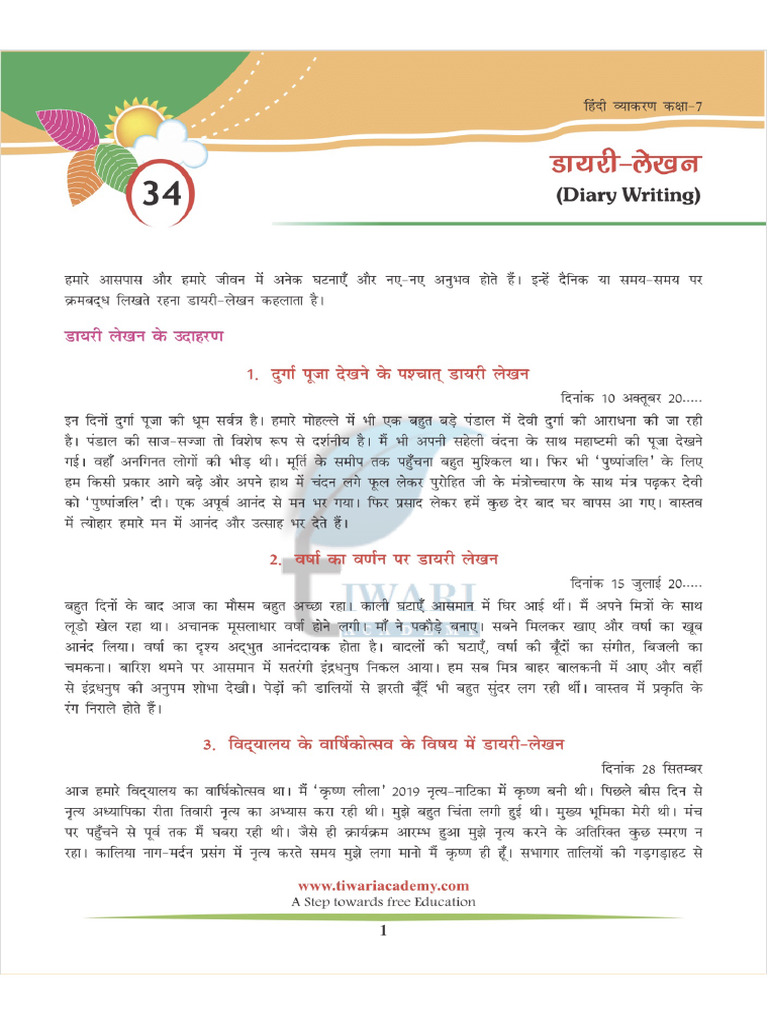 Diary Lekhan 1 | PDF