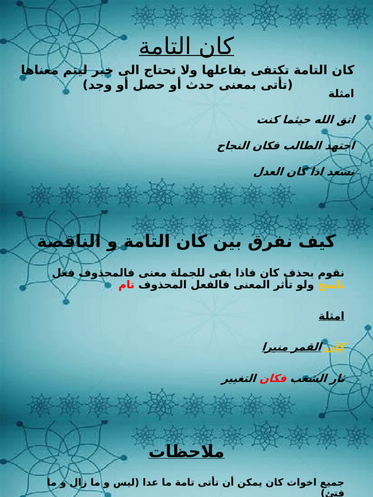 Arabic Presentation | PDF