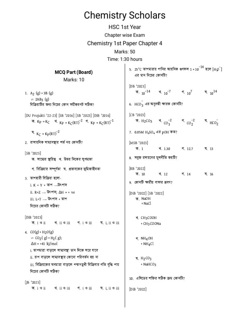 Chemistry 1st Paper Chapter 4 MCQ | PDF
