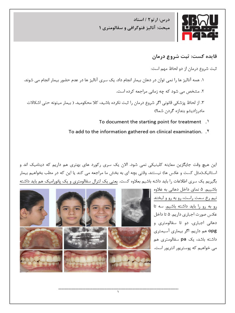 Ortho | PDF