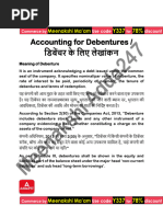 PNB Stock Statement PDF | PDF