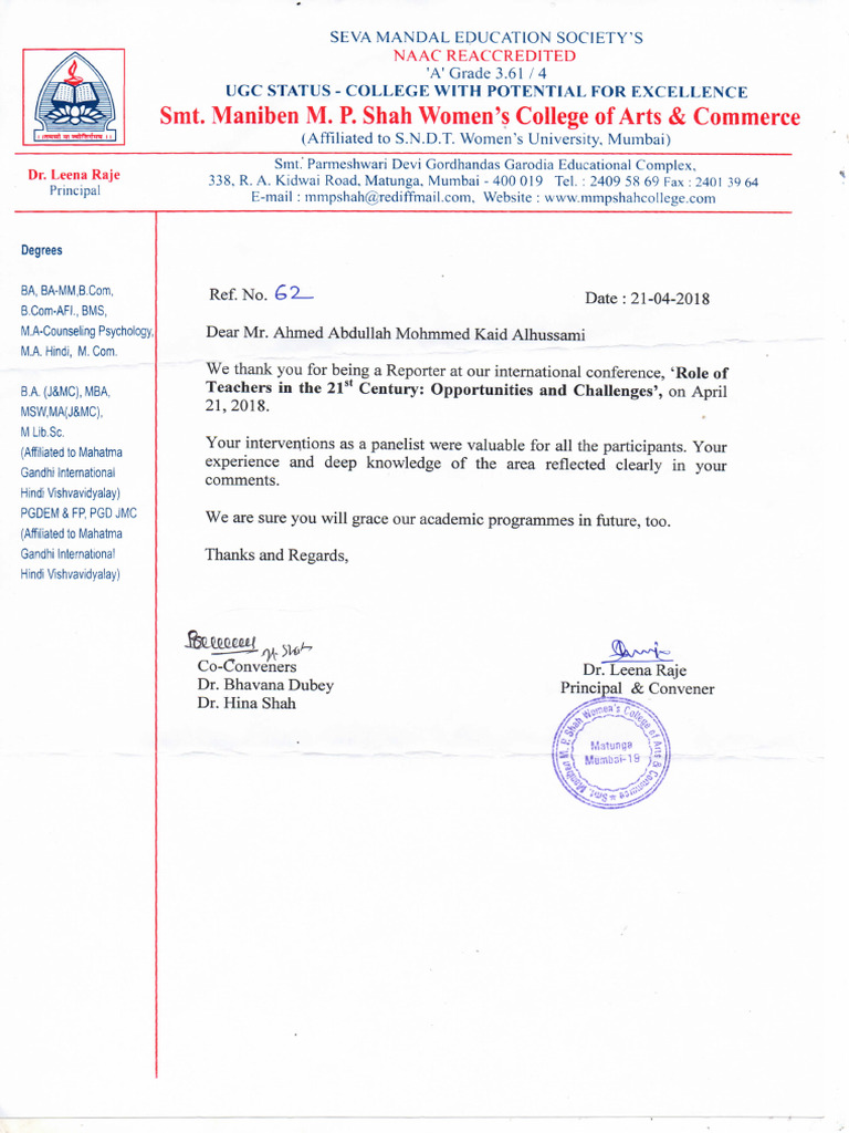 Panel Certificate | PDF