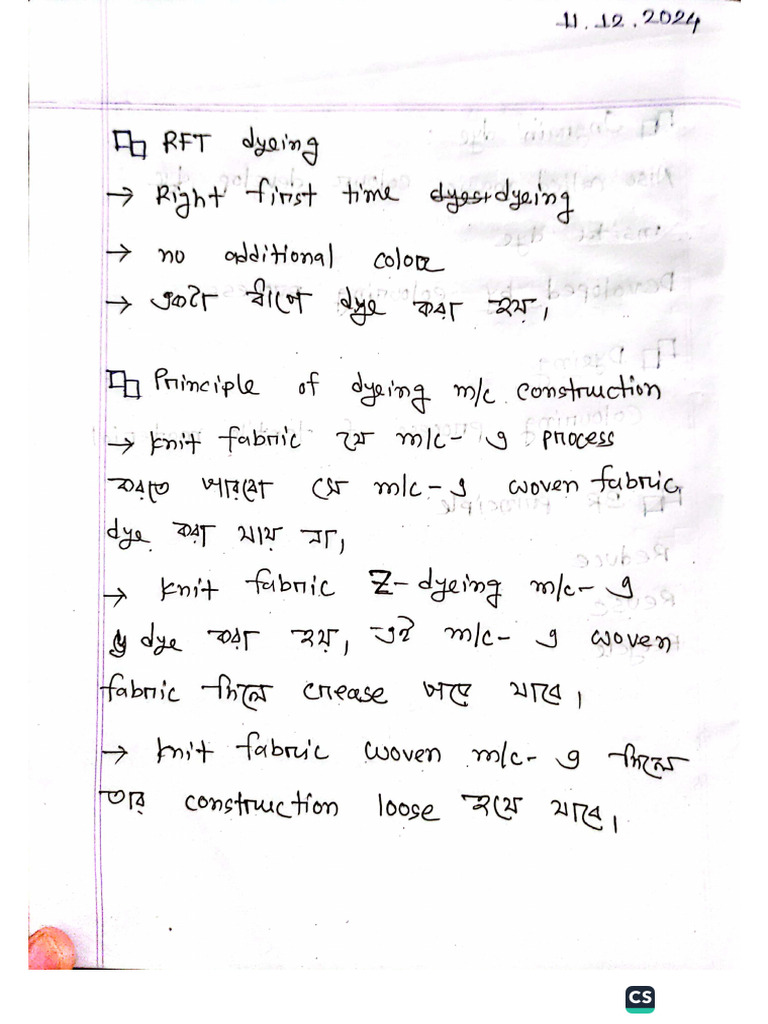 Wet Note Hamim-44 | PDF