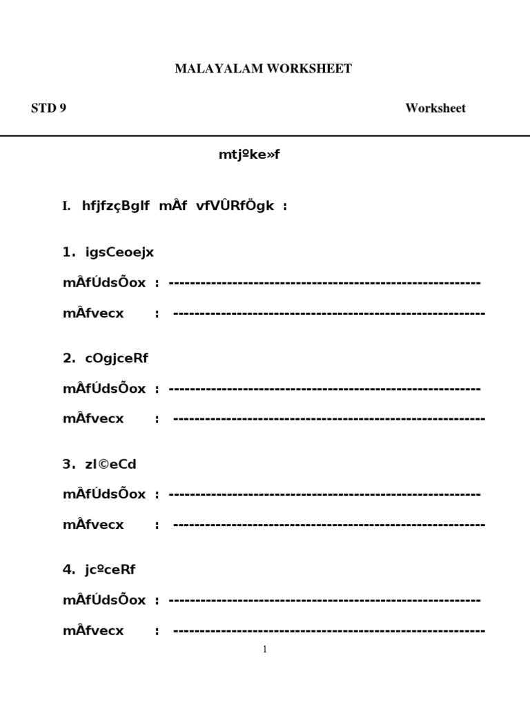 Hi Worksheet | PDF