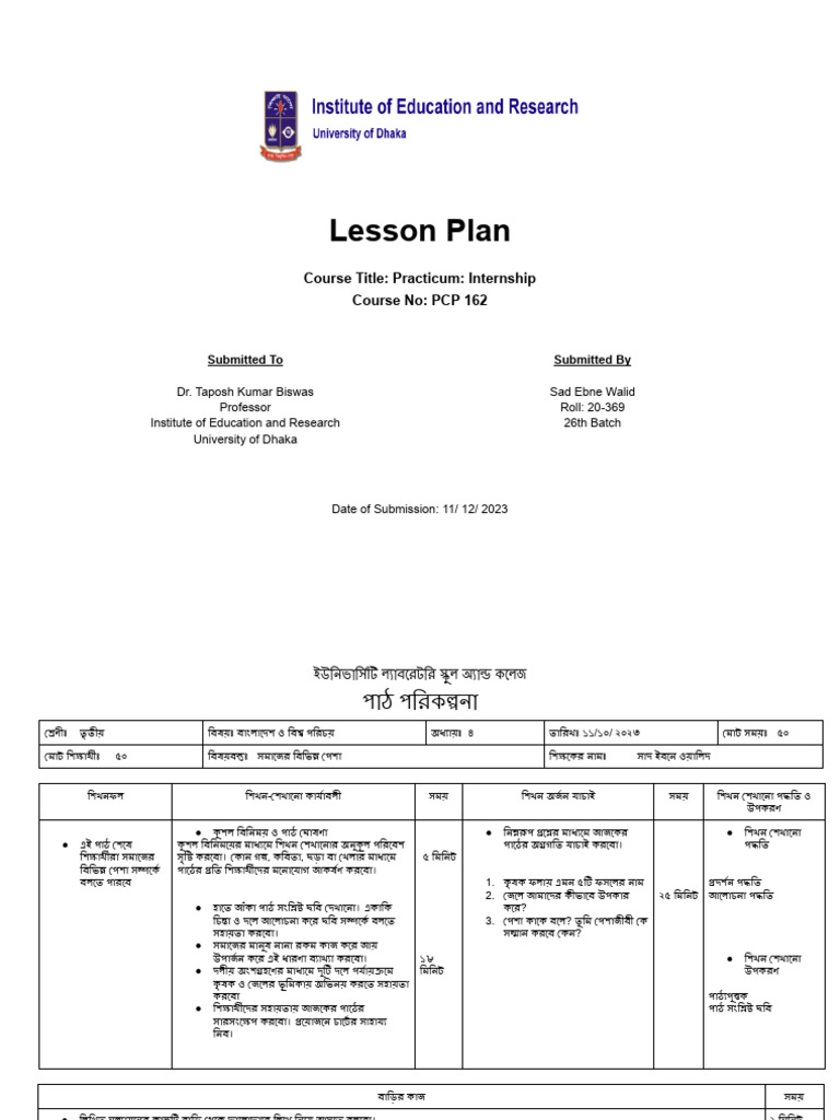 BGS Lesson Plan | PDF