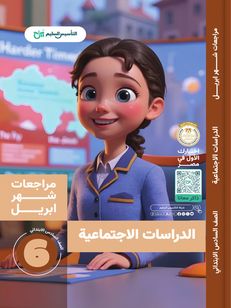 80f296b8-e3bd-4852-a199-23cc5bc0fa53_-------------------------- | PDF