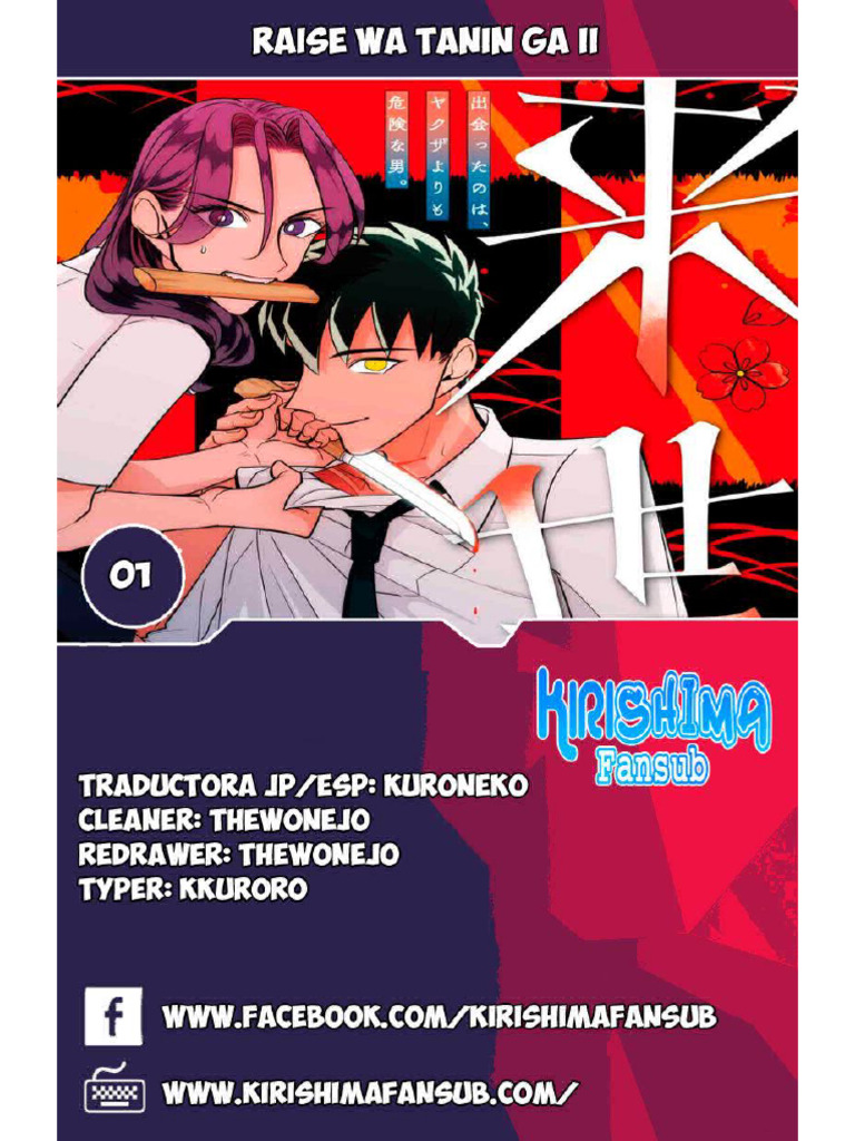 Yakuza Fiance - Raise Wa Tanin Ga II Vol 1 - Asuka Konishi | PDF