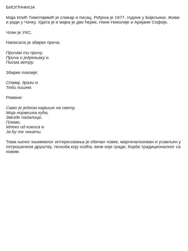Biografija | PDF