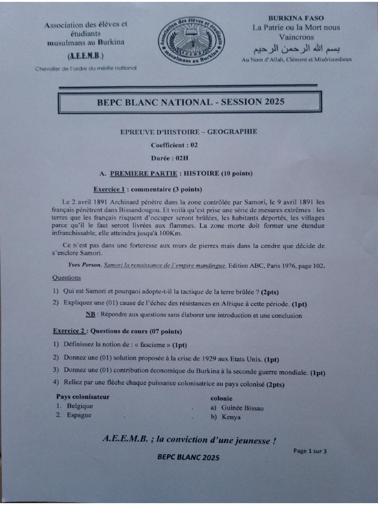 HG Bepc Blan Aeemb | PDF