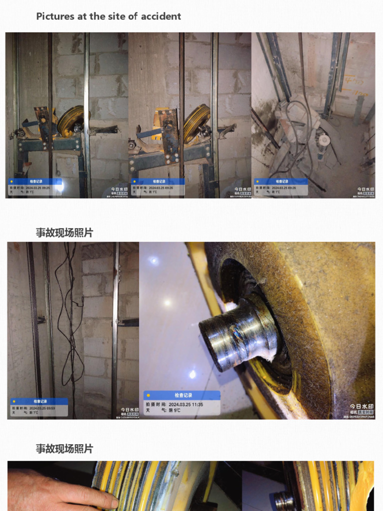 A Elevator Free Fall Accident Photos Occurred On June 2024 | PDF