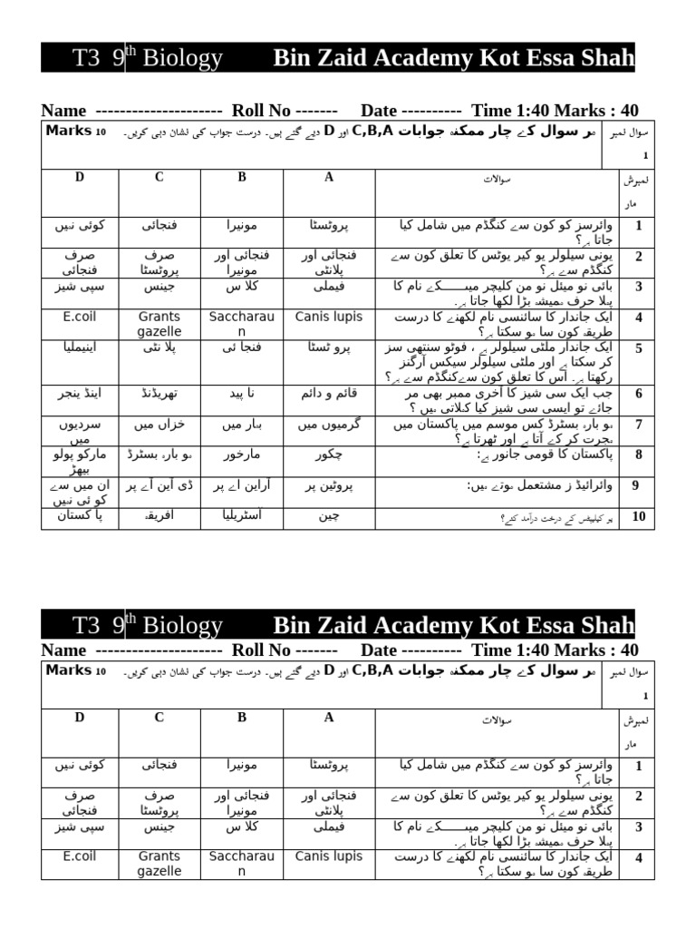 Chapter 3 Bio 9 Thclass | PDF