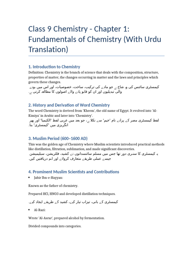 Class 9 Chemistry Ch1 Full Notes Bilingual | PDF