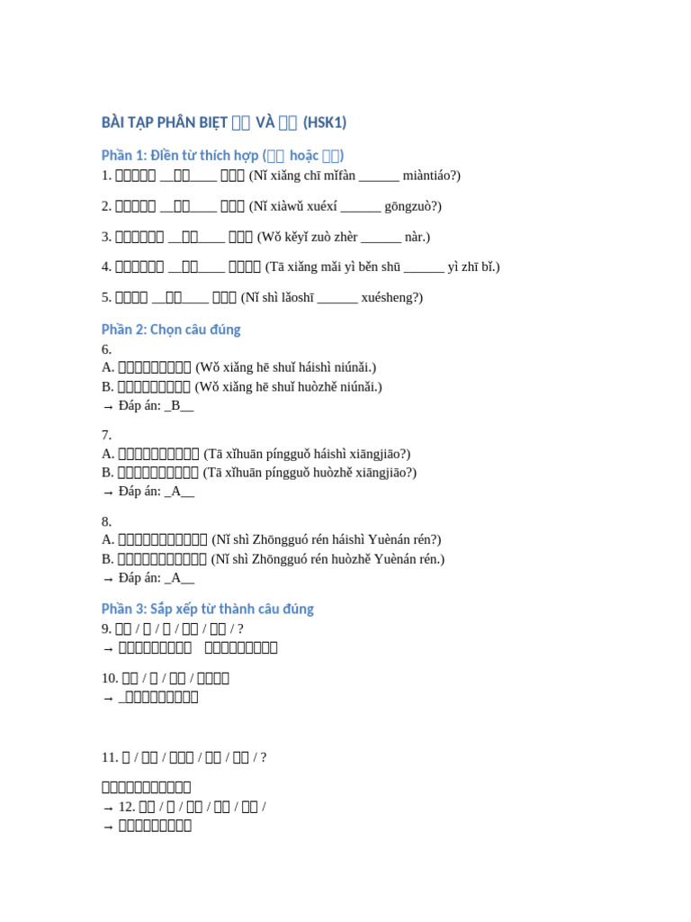 Bai_tap_phan_biet_haishi_huozhe_HSK1 (1) | PDF