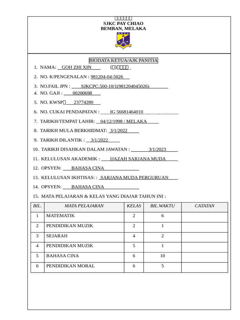 2024 Biodata Panitia | PDF