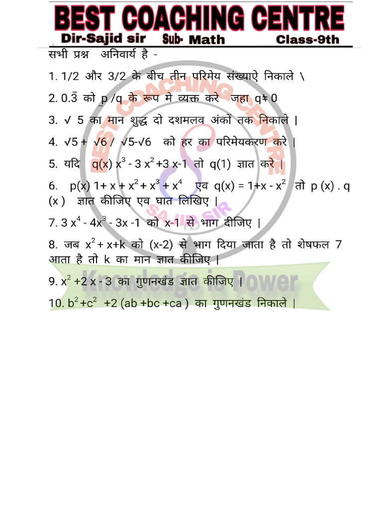 Class 9th New PDF | PDF