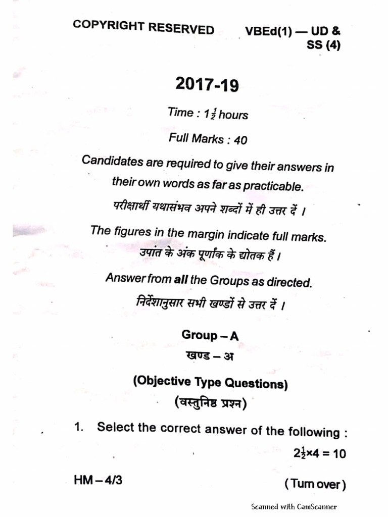 PYQS Paper-4 Understanding Discipline and School Subject | PDF