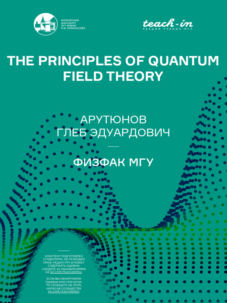Principles of QFT MKv0 | PDF | Quantum Field Theory | Mathematical Physics