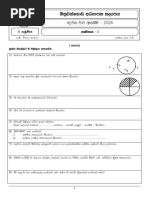 Grade 7 Dancing Syllabus Guide | PDF