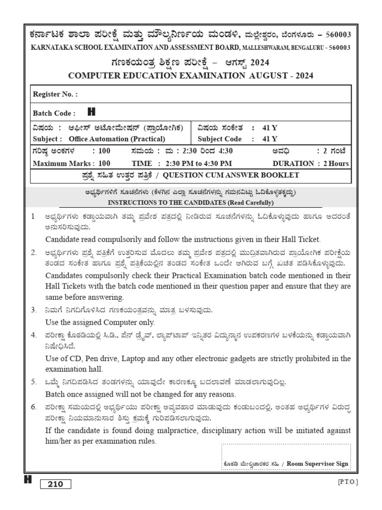 YHOffice Automation Practical | PDF